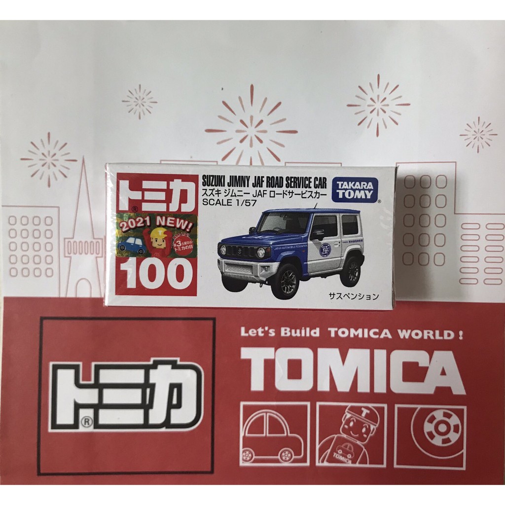 TOMICA 100 SUZUKI JIMNY JAF ROAD SERVICE CAR 有新車貼 (全新封膜未拆) | 蝦皮購物