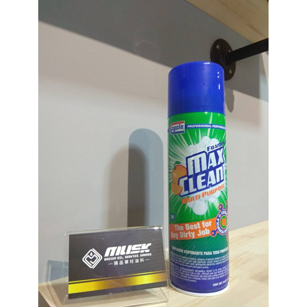 [馬斯克車庫] Cyclo 賽龍MAX全效快速多功能泡沫清潔劑 美國原裝進口 NSF認證 鞋面泡沫清潔 C39 | 蝦皮購物