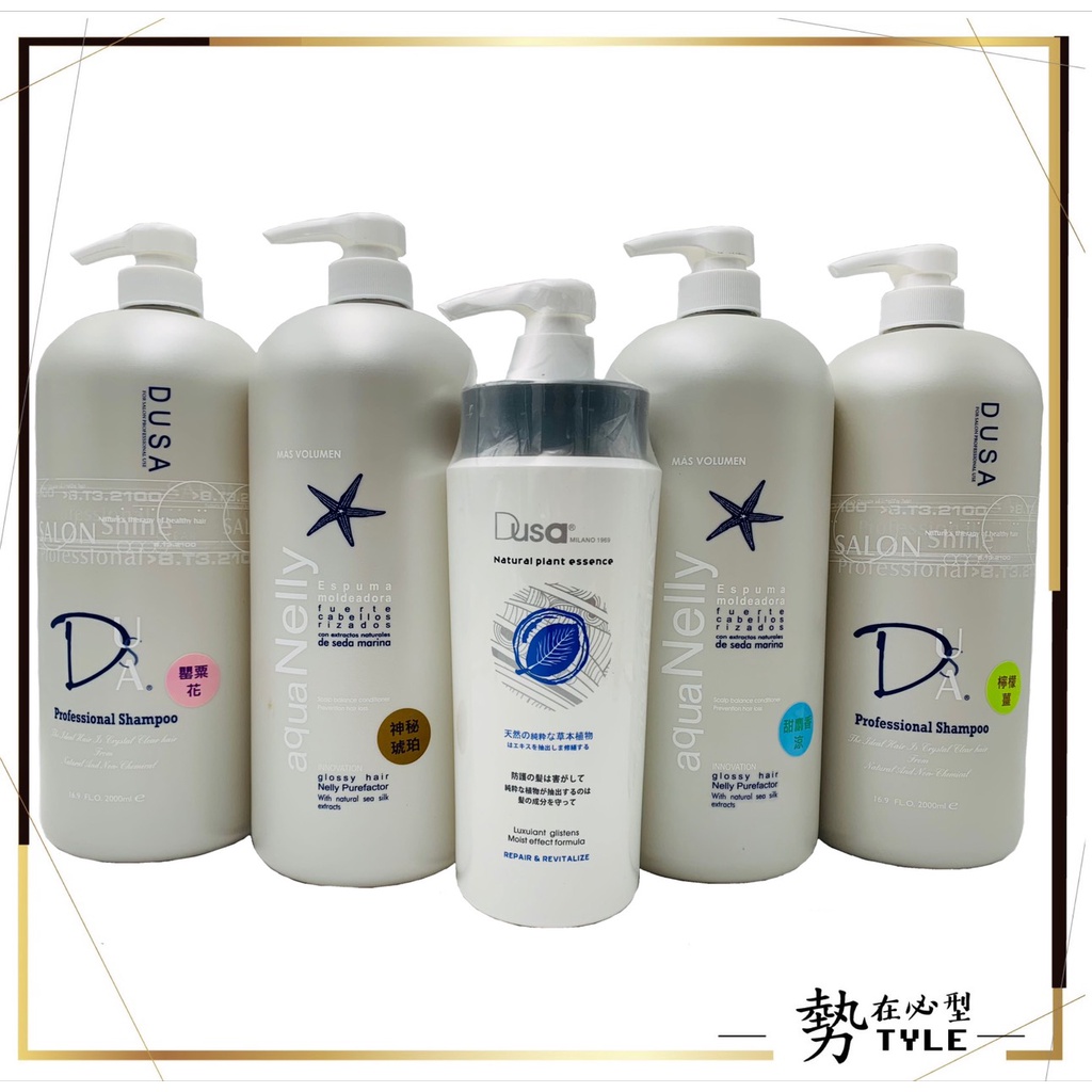 🧧現貨免運🧧度莎 Dusa 全方位果酸精靈 800ml 度莎 亮澤保濕精油洗髮精 2000ML 動感 護髮素 300ml | 蝦皮購物