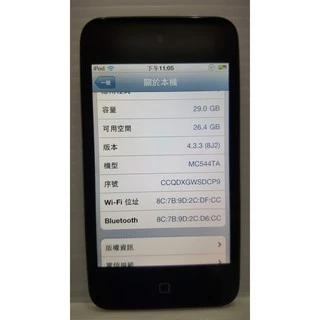 iPod touch｜優惠推薦 - 蝦皮購物 - 2024年7月