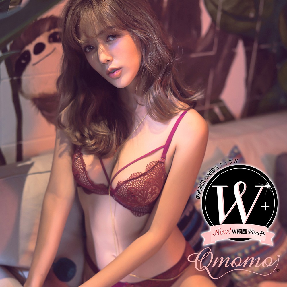 轉賣Qmomo裸漾夜巴黎W鋼圈W Plus+爆乳內衣(酒紅) | 蝦皮購物