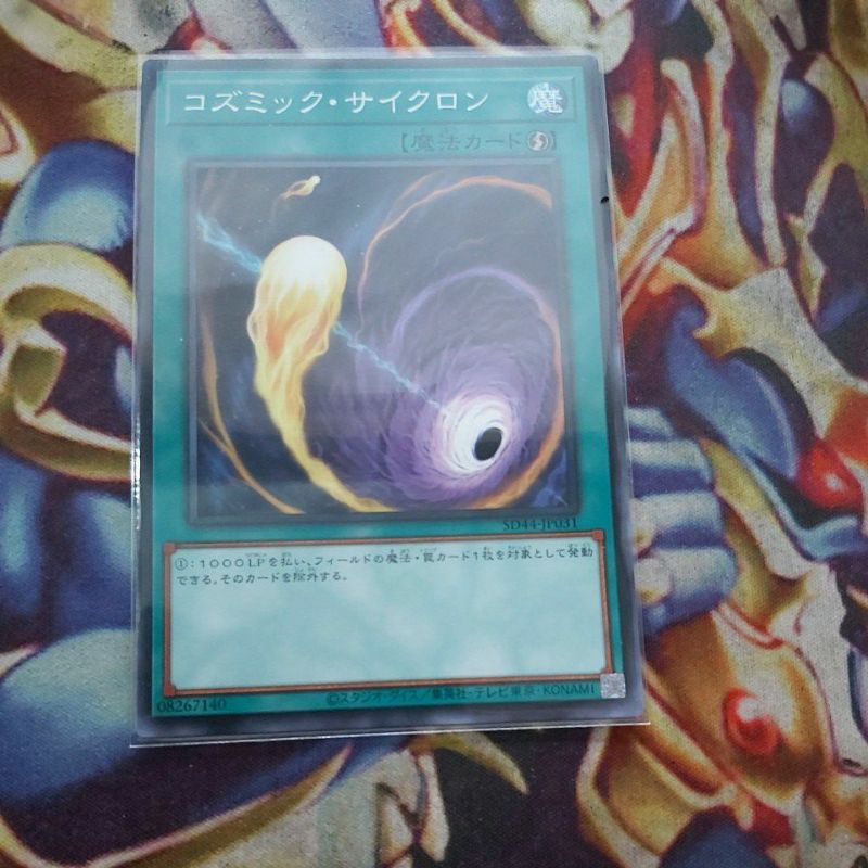 卡片屋 遊戲王 普卡 宇宙旋風 SD44-JP031 TT01-JPB20 TT01-JPC14 | 蝦皮購物