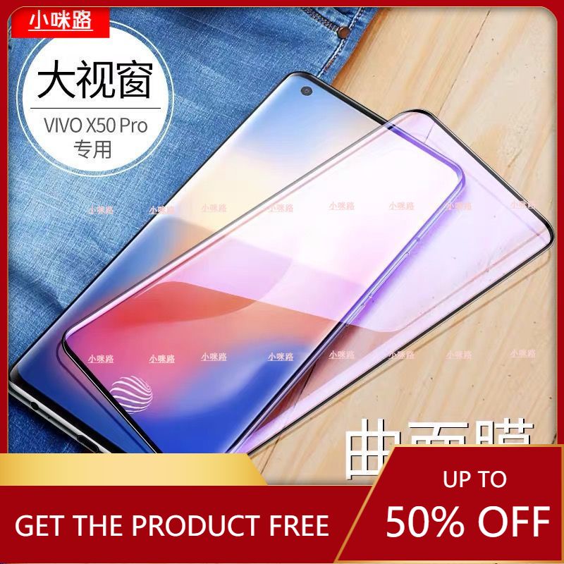 3D曲面手機玻璃貼VIVO X100 PRO Y78 X90 V30 V27 V29 5G保護貼X70 PRO藍光玻璃膜 | 蝦皮購物