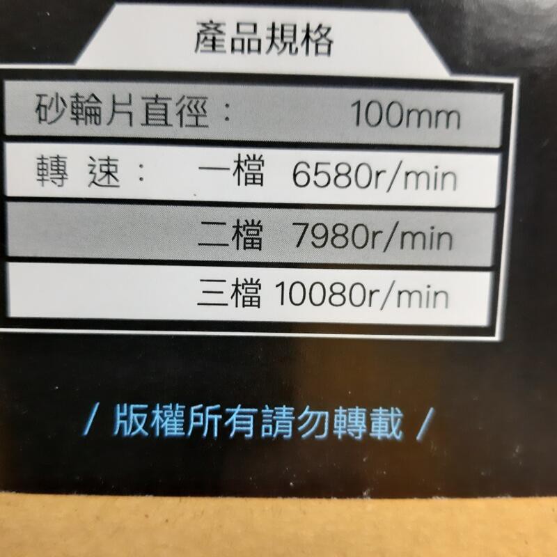 MK-POWER MK-1036 18V充電式 砂輪機 無刷馬達三段調速(空機) 可搭牧田 18v電池使用 | 蝦皮購物