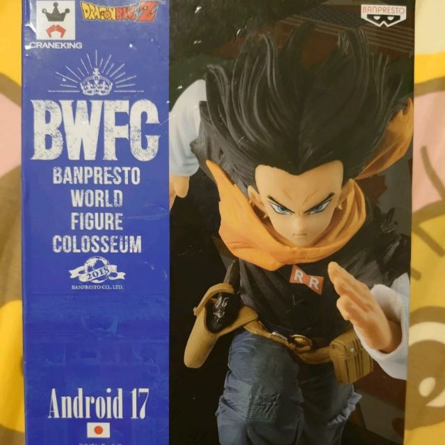 龍珠Z BWFC 天下第一武道會 白證 -- 人造人 17 | 蝦皮購物