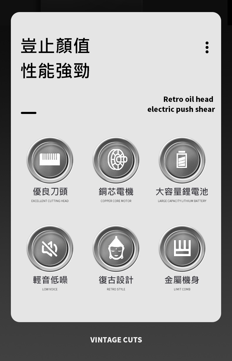 【AFAMIC 艾法】M520高階無線USB充電可多段調整T型刀頭電動理髮器(電推剪 電動剃刀 理髮刀) | 蝦皮購物