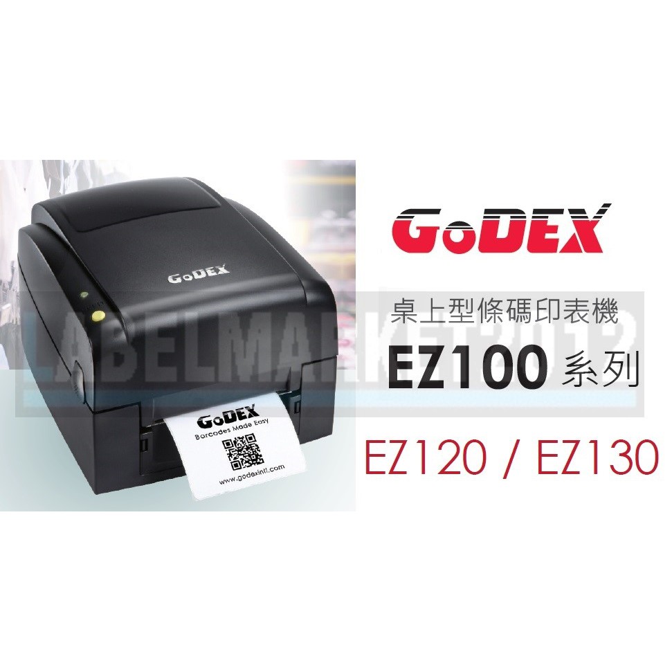 條碼超市 Godex EZ120 / EZ130 桌上型條碼印表機 ~ 全新 ~ ^ 有問更便宜 ^ | 蝦皮購物