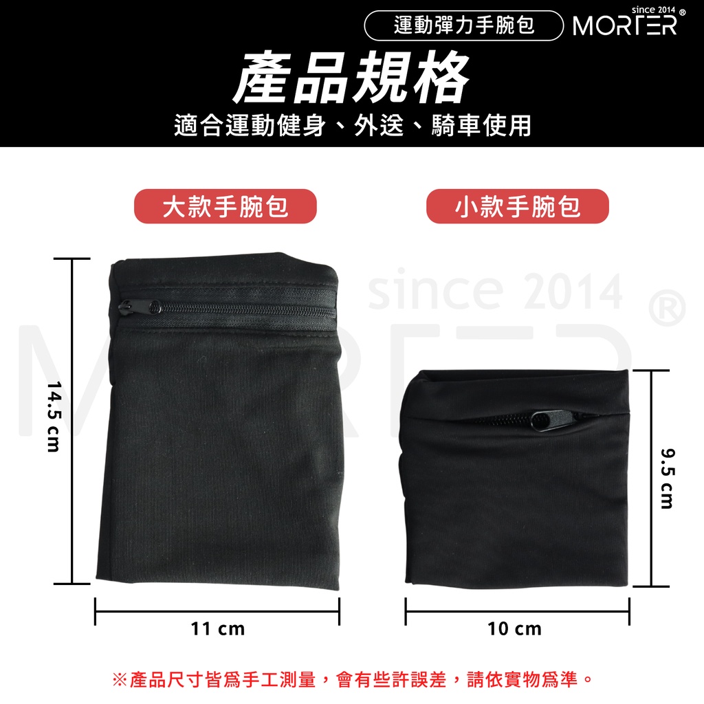 ˋˋ MorTer ˊˊ拉鍊護腕袋 運動多功能手腕包 吸汗手腕帶 跑步手機臂包 運動臂套 手腕包 手腕鑰匙包 耳機包 | 蝦皮購物