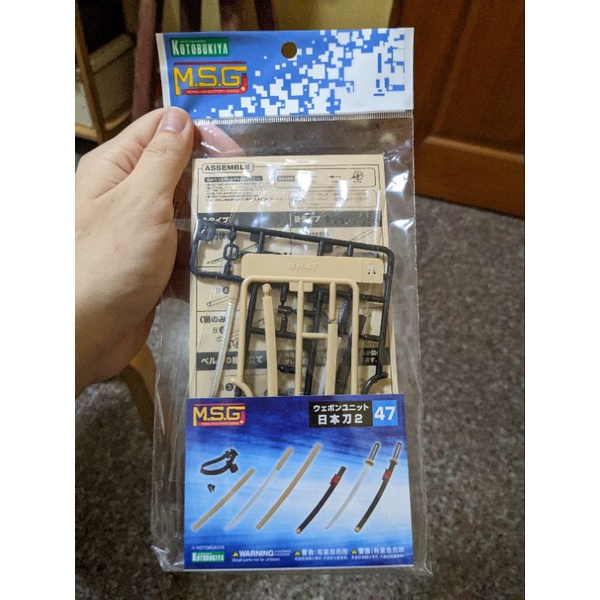 超便宜全新現貨 壽屋 MSG 武裝零件 MW47 日本刀 ver.2 組裝模型 適用骨裝機娘 女神裝置 | 蝦皮購物