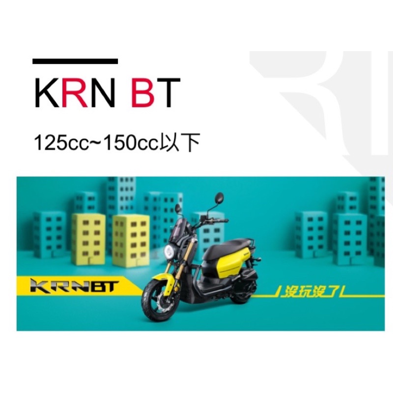 🔥2025年度三陽全新KRN麒麟125雙碟ABS 三零/智慧油電） | 蝦皮購物
