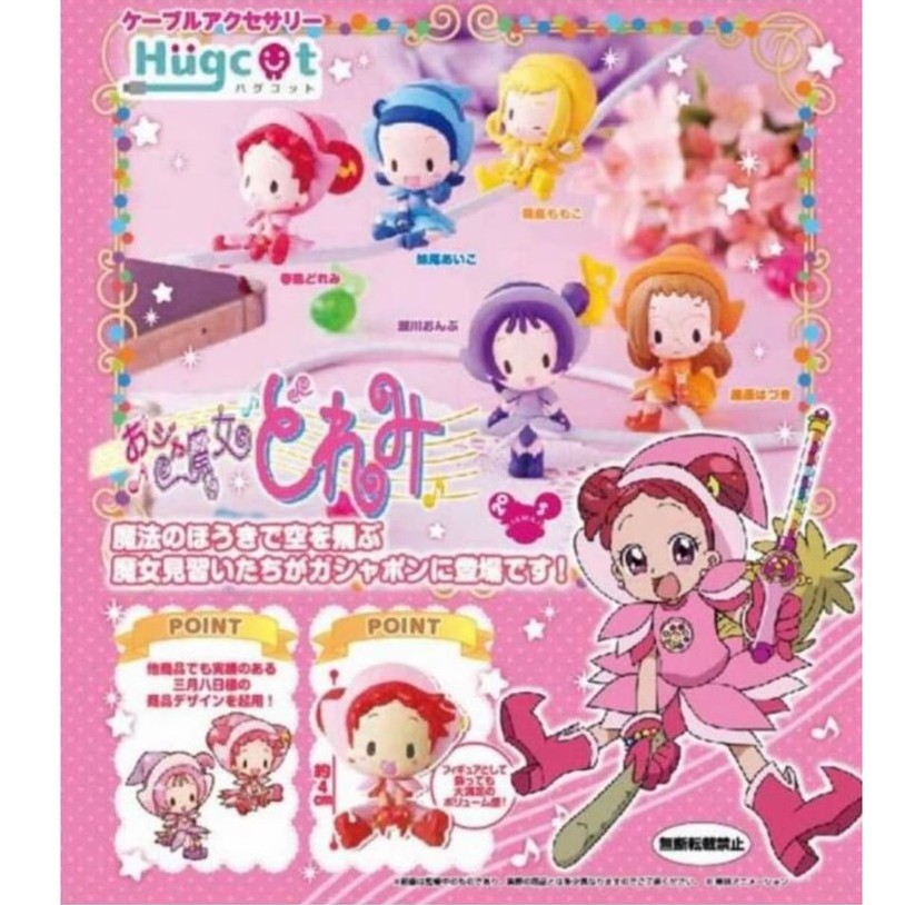 【小妻玩玩具】 現貨 正版 日版 扭蛋 hugcot 小魔女doremi 抱線器 一套5款 轉蛋 春風 小愛 羽月 桃子 | 蝦皮購物