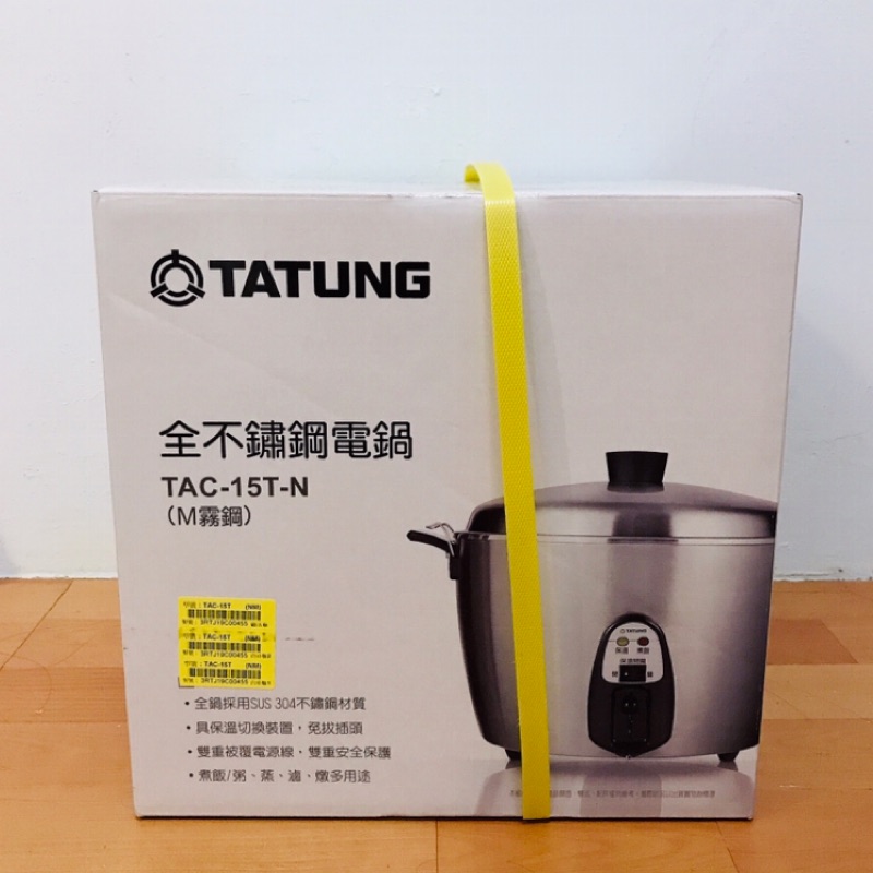 TATUNG大同 TAC-15T-N 15人份 不鏽鋼 電鍋 | 蝦皮購物