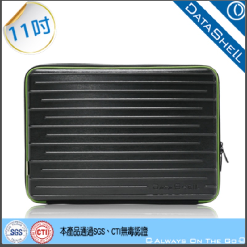 【Datashell】愛地球系列環保11吋保護包(黑色) | 蝦皮購物