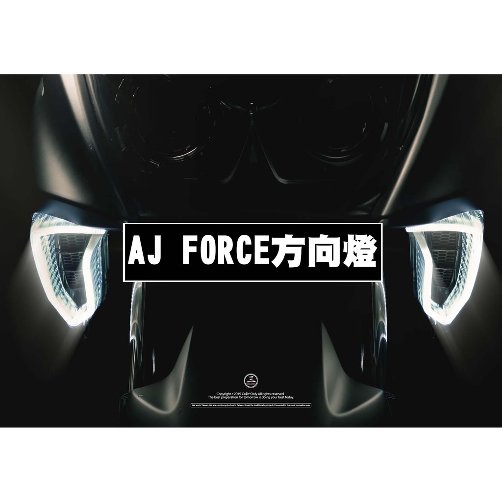 三重賣場 AJ 方向燈 FORCE導光方向燈 LED方向燈 AJ FORCE方向燈 日行燈 定位燈 force155 | 蝦皮購物