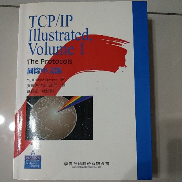 TCP/IP illustrated volume 1 The protocols 國際中文版 | 蝦皮購物 TCP/IP illustrated volume 1 The protocols 國際中文版 | 蝦皮購物