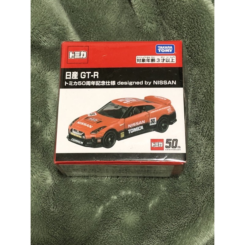 Tomica 50週年紀念 日產 Nissan GT-R | 蝦皮購物