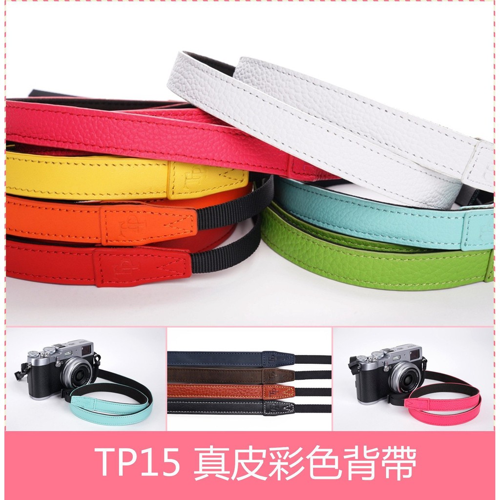 小馨小舖 【台灣TP】【TP15 真皮相機背帶 】相機背帶 減壓帶 | 蝦皮購物