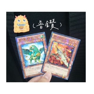 DT10-JP009 火山火箭、DT13-JP017 薰風獅鷲、SD28-JP002 突進戰士 (普鑽) | 蝦皮購物