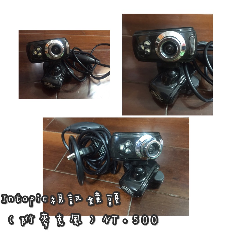 Intopic 視訊鏡頭（附mic功能） | 蝦皮購物