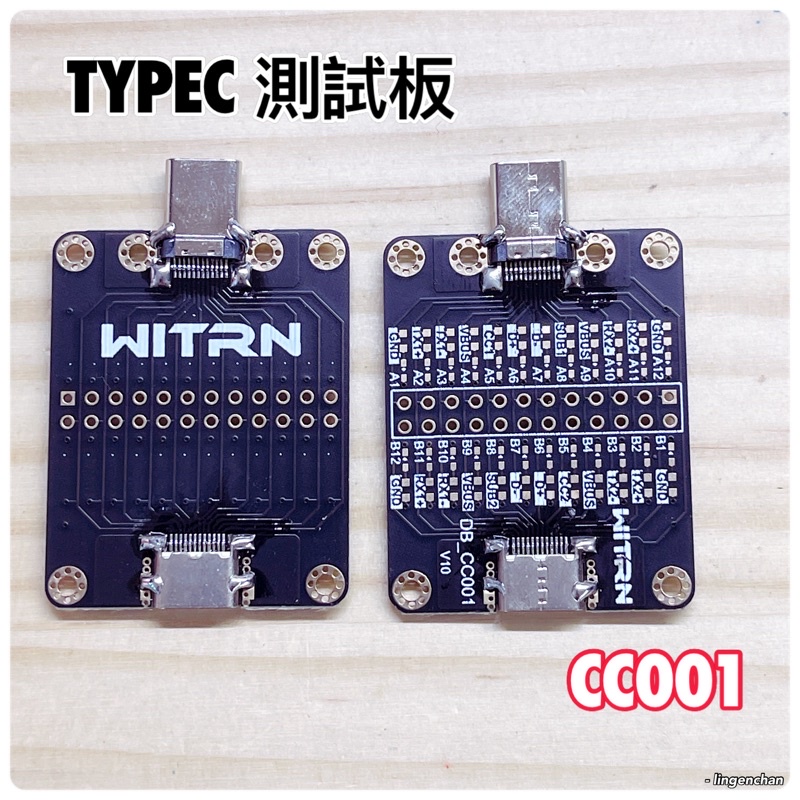 TYPE-C測試板測試治具 l WITRN-CC001 TYPE-C公轉母連接器轉接板頭 TYPE-C測試板測試治具 | 蝦皮購物