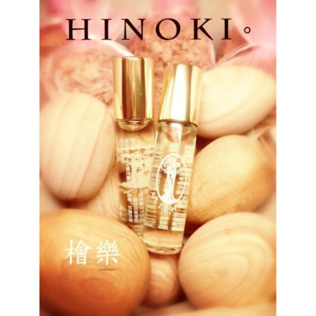 【不老檜林】符合SGS 純天然正台灣檜木精油 10ML SGS認証、經濟部標準檢驗 | 蝦皮購物