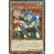 【DCT_緣夢の城】遊戲王 SPTR-JP012&TW02-JP078 影靈衣的戰士艾克薩 普卡/碎鑽 90-95分 | 蝦皮購物