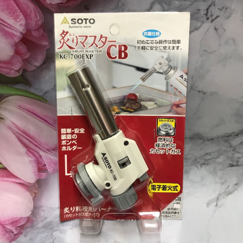 ^^大貨台日韓^^ SOTO日本製 新富士山 料理專用瓦斯噴頭 CB KC-700EXP(不含瓦斯罐喔） | 蝦皮購物