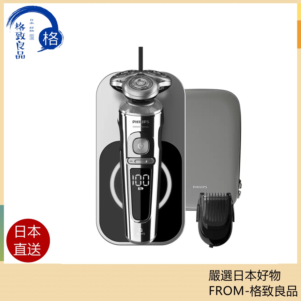 【日本直送！快速發貨！】PHILIPS 飛利浦 SP9820 SP9863 SP9860 9000系列 旋轉式 旗艦款 | 蝦皮購物