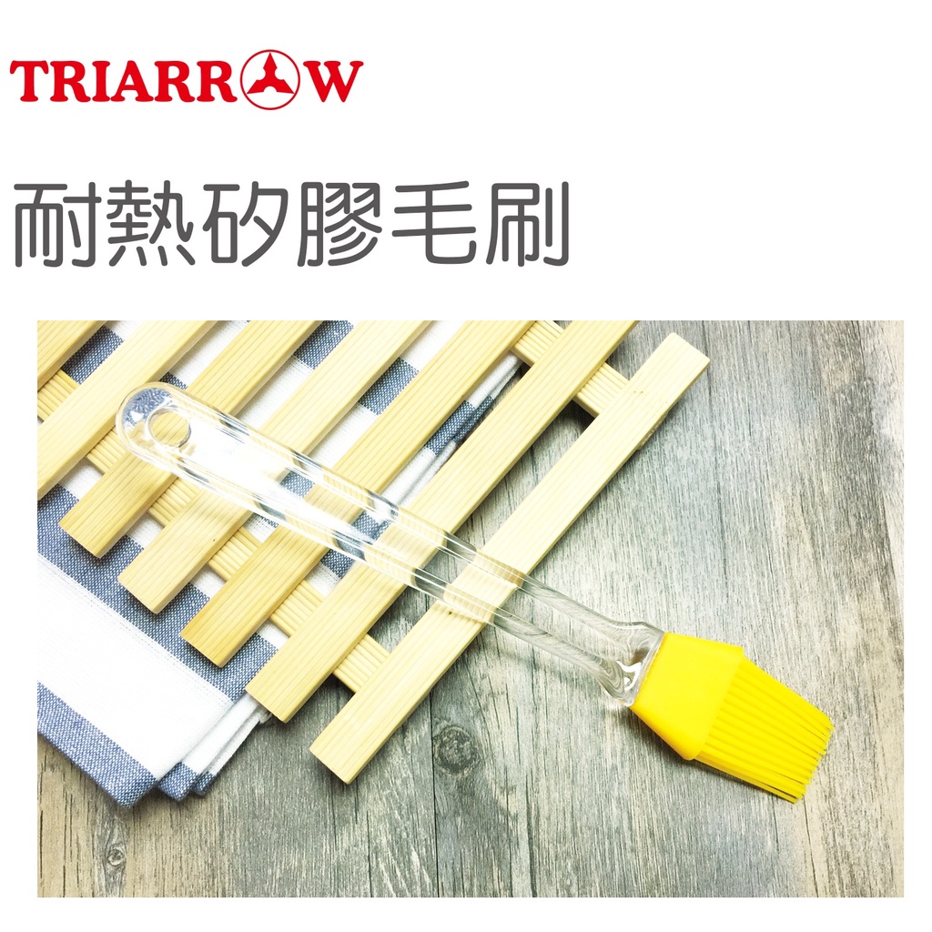 【聖寶】三箭牌 耐熱矽膠毛刷(20123) - 1 /支 | 蝦皮購物