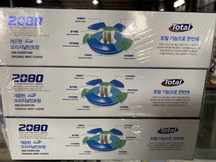 即期特價現貨（130g x3入）【韓國2080】全效護理牙膏(原味、清新薄荷) -附發票 | 蝦皮購物