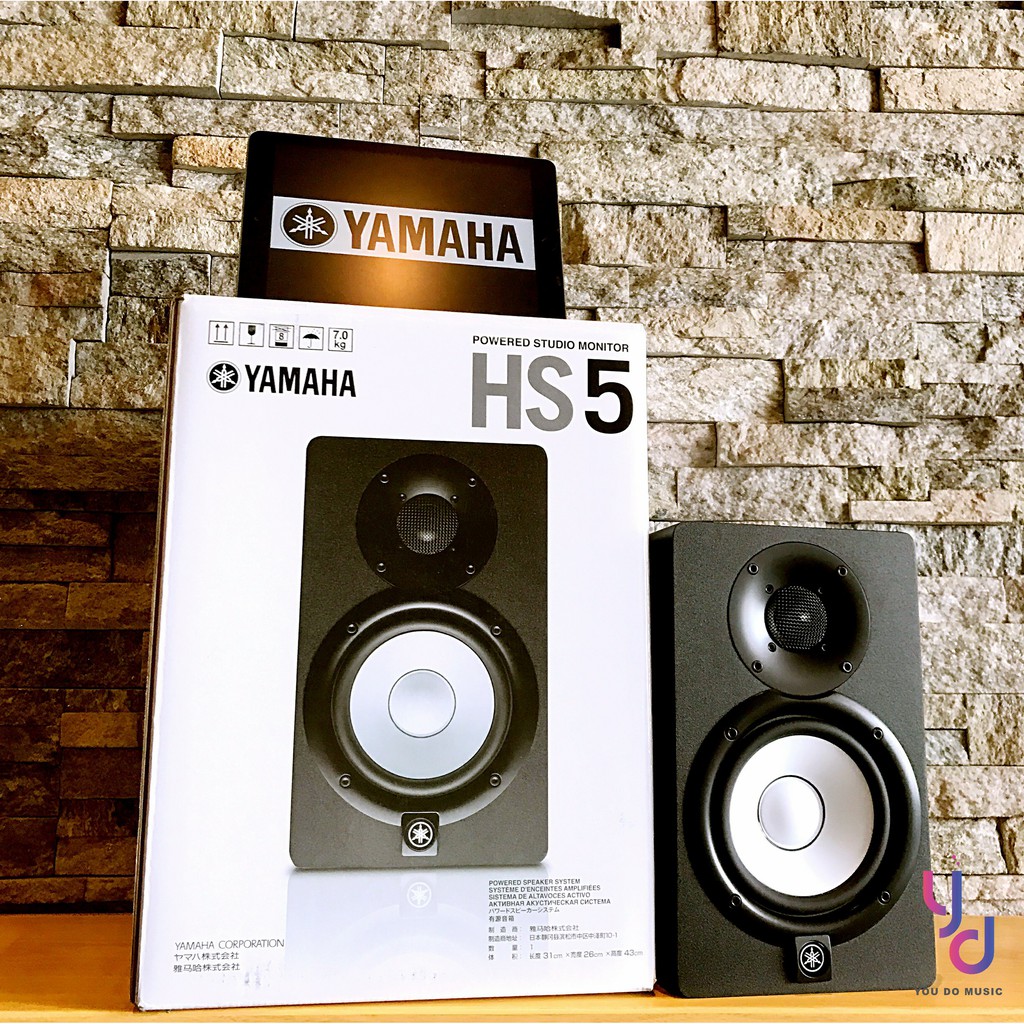 『現貨免運可分期』贈專用線材組 YAMAHA HS5 HS-5 一對 主動式 監聽 喇叭 五吋 5吋 | 蝦皮購物