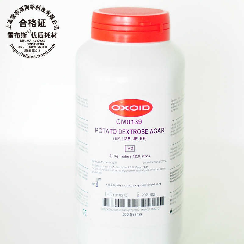 (進口商直營) SDA SDB PDB PDA 培養基 植物組織培養 | 蝦皮購物