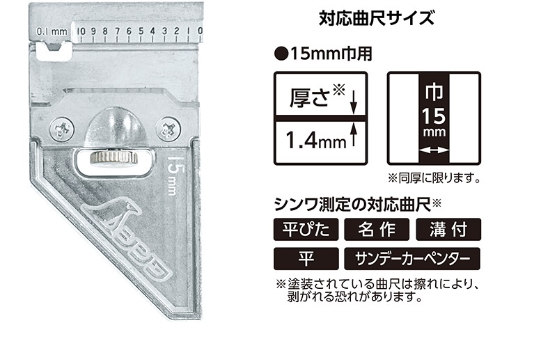 【丸豐工具】【日本SHINWA鶴龜】JIS認證 直角尺 多用途梯形檔塊 12482 12483 12485 12486 | 蝦皮購物