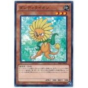 【DCT_緣夢の城】遊戲王 20AP-JP034&GS01-JP002&SR01-JP018 獅子花 彩鑽/普卡/隱普 | 蝦皮購物