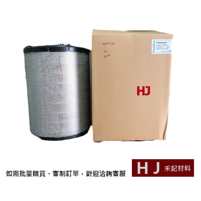 空氣芯子 P534435 FUSO三菱 350 380 外芯 日本製 | 蝦皮購物