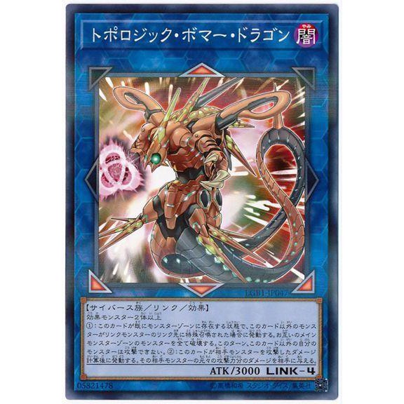 LGB1-JP047 拓樸轟炸龍 (普鑽)蝦5 | 蝦皮購物