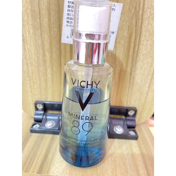 《七成新》vichy 薇姿 m89 火山能量微精華50ml（免運） | 蝦皮購物