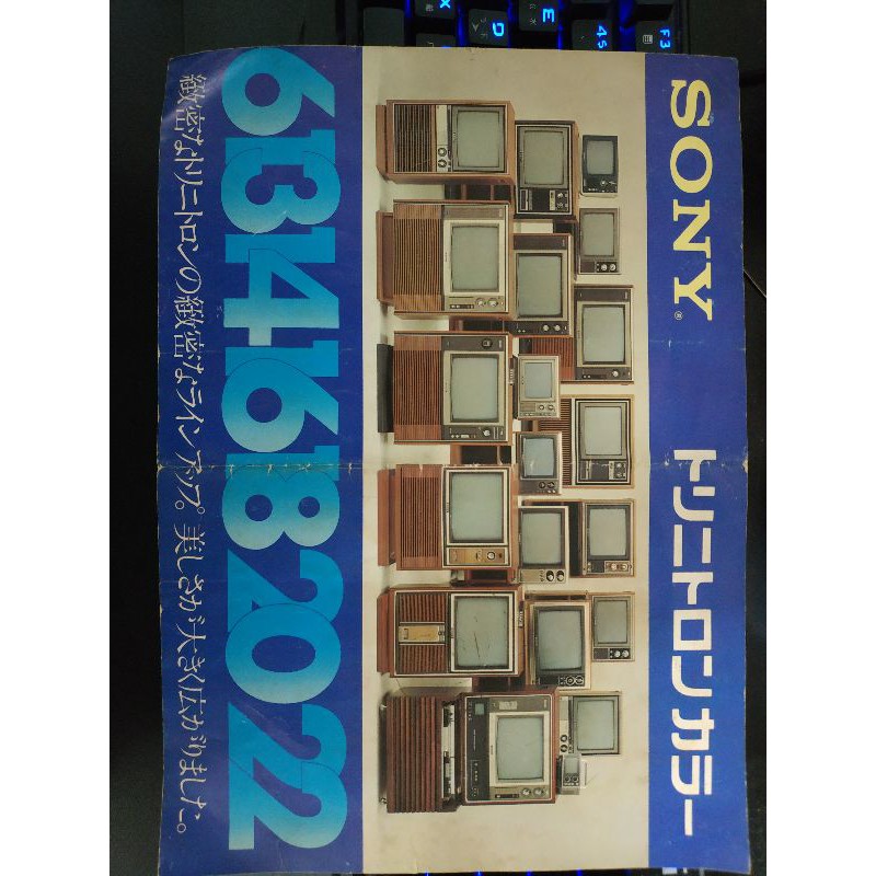 Sony KV系列電視DM | 蝦皮購物