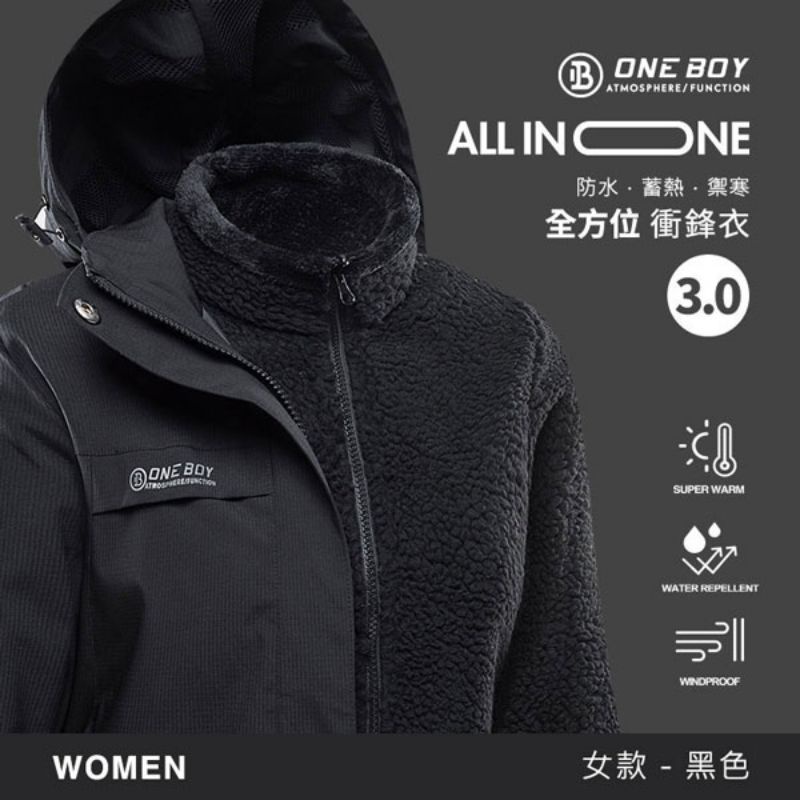 [現貨] ONE BOY All in one 全方位 防水蓄熱保暖 衝鋒衣3.0 212181 黑色6XL | 蝦皮購物