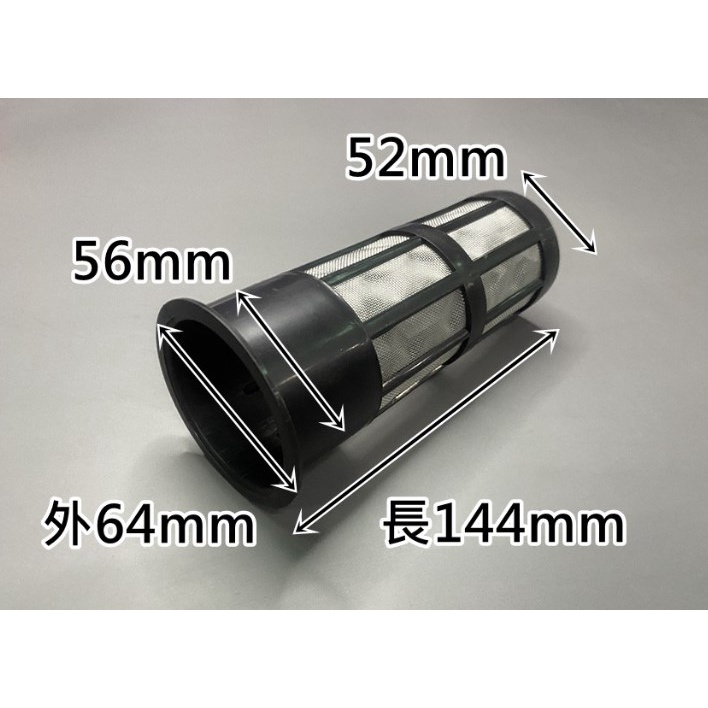 神鋼 SK SK045 柴油桶網 柴油濾網 油箱濾網 柴油網 油箱網 加油桶網 柴油過濾網 怪手油箱網 加油孔網 濾網 | 蝦皮購物