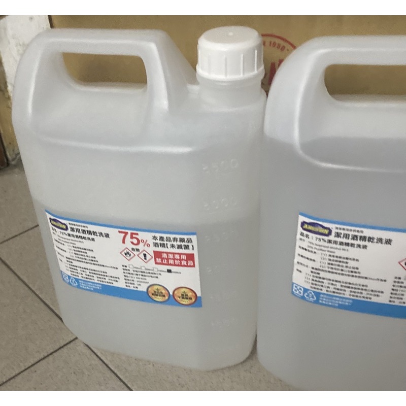潔用酒精乾洗液 75%酒精 酒精 非藥用乾洗手 1加侖 =4000ML方桶裝 成分: (IPA) (異丙醇75%) | 蝦皮購物
