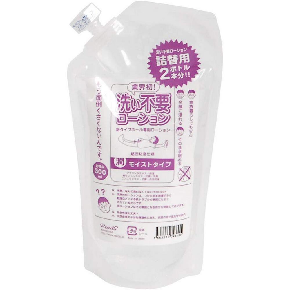日本RENDS免清洗超低黏度水溶性潤滑液(145ml/300ml)情趣用品 情趣精品 水性潤滑液 潤滑劑 潤滑油 | 蝦皮購物