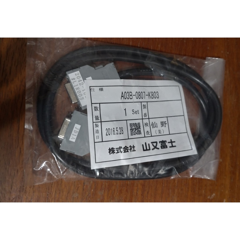 FANUC 發那科 A03B-0807-K803 Optical Cable 通訊線 1M | 蝦皮購物