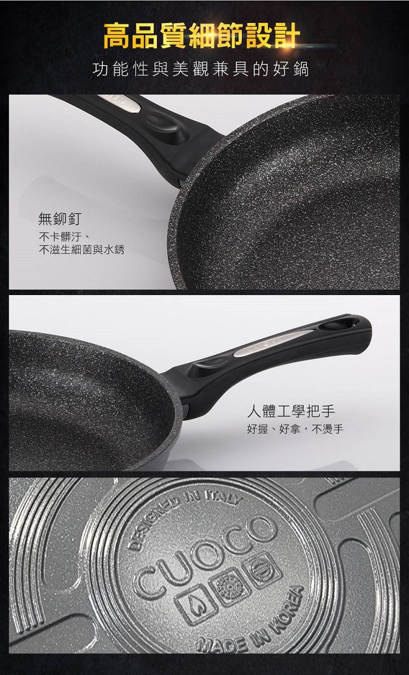 【義大利CUOCO】大寶鍋T4-Gold鈦晶岩炒鍋34cm(附蓋) | 蝦皮購物