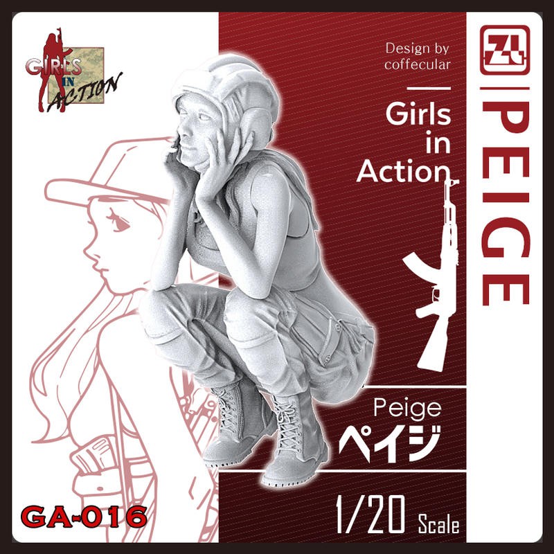 ZLPLA GA-016 Peige美女 女兵系列1/20 樹脂GK人形,手辦模型非美少女公仔 | 蝦皮購物