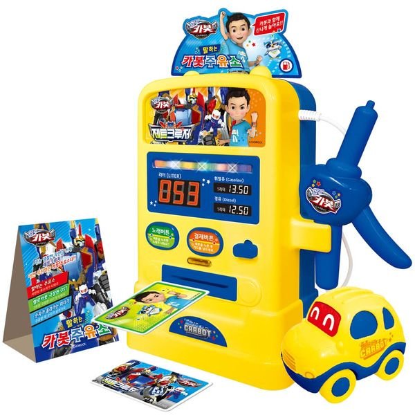 [hello Carbot] Talking Carbot Gas Station 蝦皮購物
