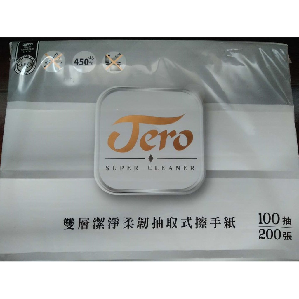 Jero擦手紙 強力吸水吸油200張擦手紙 吸油紙 廚房紙巾另有300抽大捲紙150抽小抽大抽 | 蝦皮購物