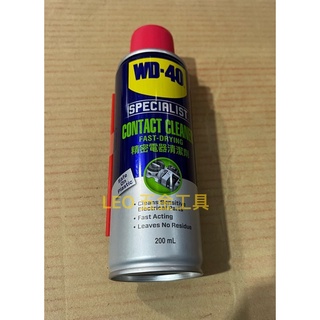 (LEO五金工具)附發票 WD40 精密電器清潔劑 200ml WD-40 NO.35011 接點清潔 接點復活 | 蝦皮購物