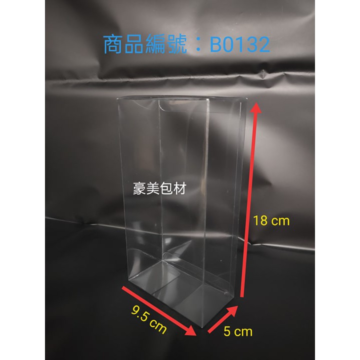 編號B0132-9.5x5x18cm 30入 雙頭插折盒 塑膠盒 包裝盒 PVC盒 禮物盒 娃娃盒 塑膠包材 收納盒 | 蝦皮購物