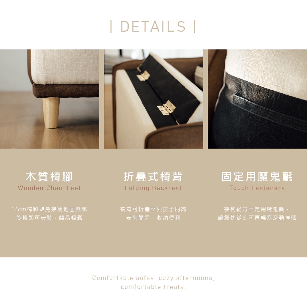 RICHOME 福利品 SF-030 卡布雙人 布沙發 沙發 雙人沙發 小沙發 臥室 會客沙發 民宿 套房 | 蝦皮購物